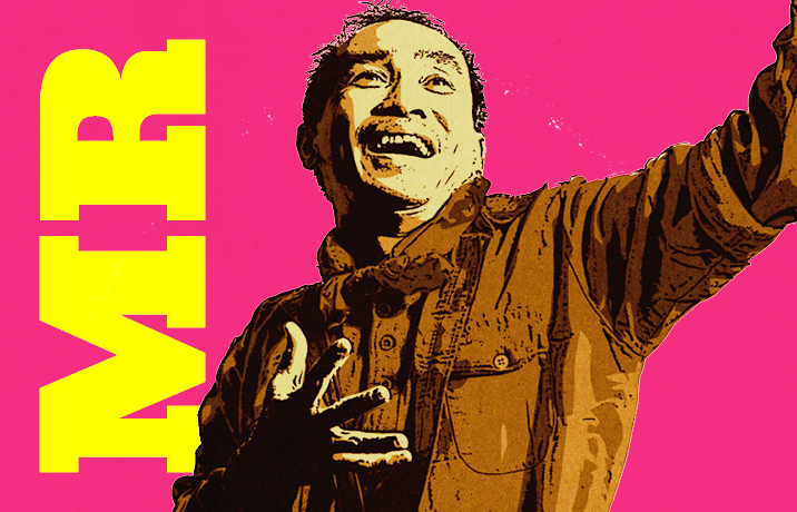 Past Productions Archives - MaYi Studio